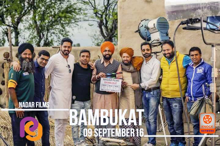 Punjabi Singer: Bambukat Ammy Virk New Movie Bambukat - Upcoming punjabi movie 29 july 2016