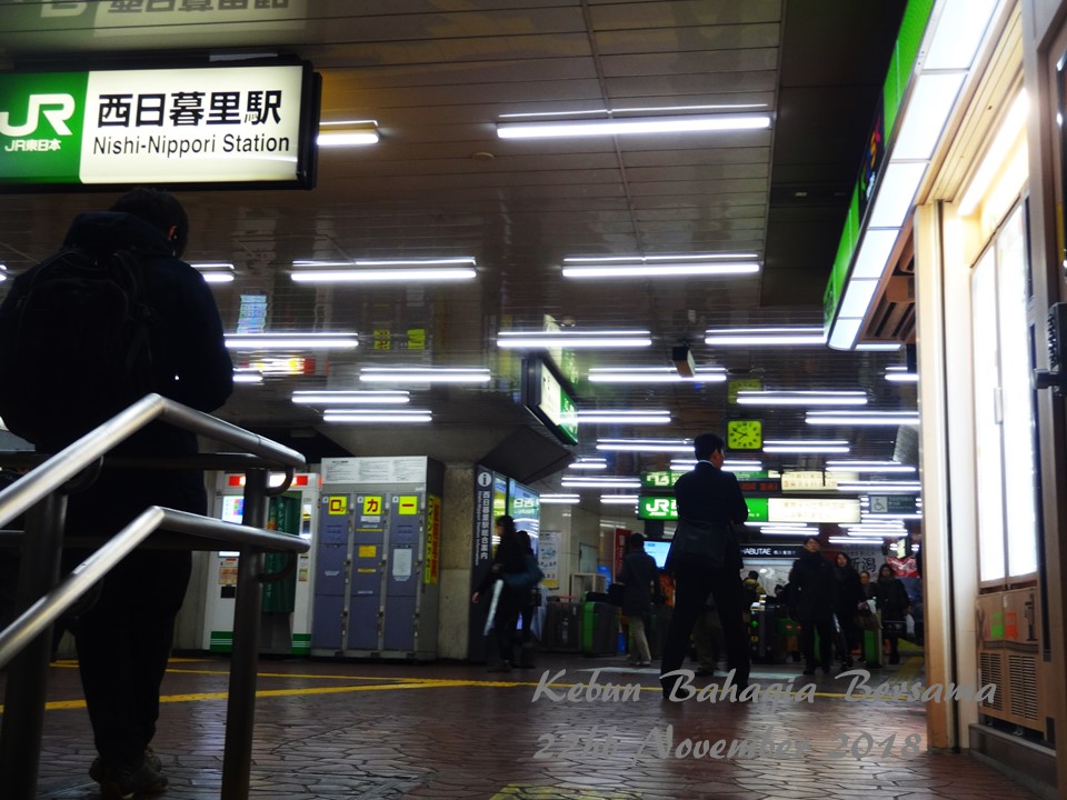 Kebun Bahagia Bersama: AirBnB area Nishi-Nippori Station
