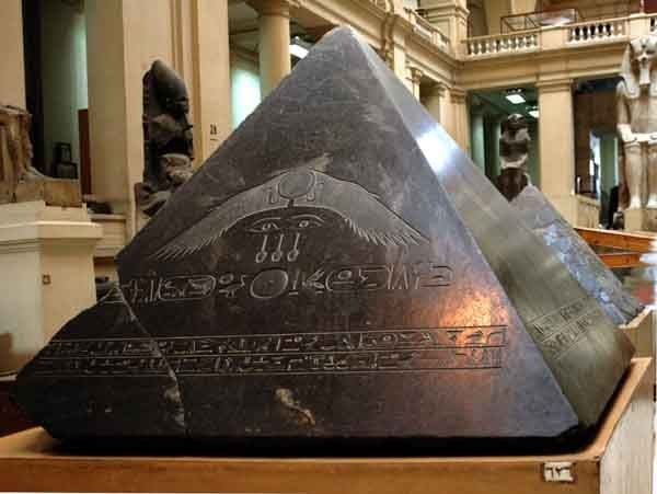 Egyptian Occult History: The primordial hill, known as the Ben-Ben
