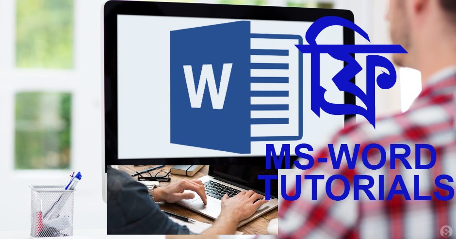 MS-Word 2013 Tips - Part 001 ~ ICT & others Information