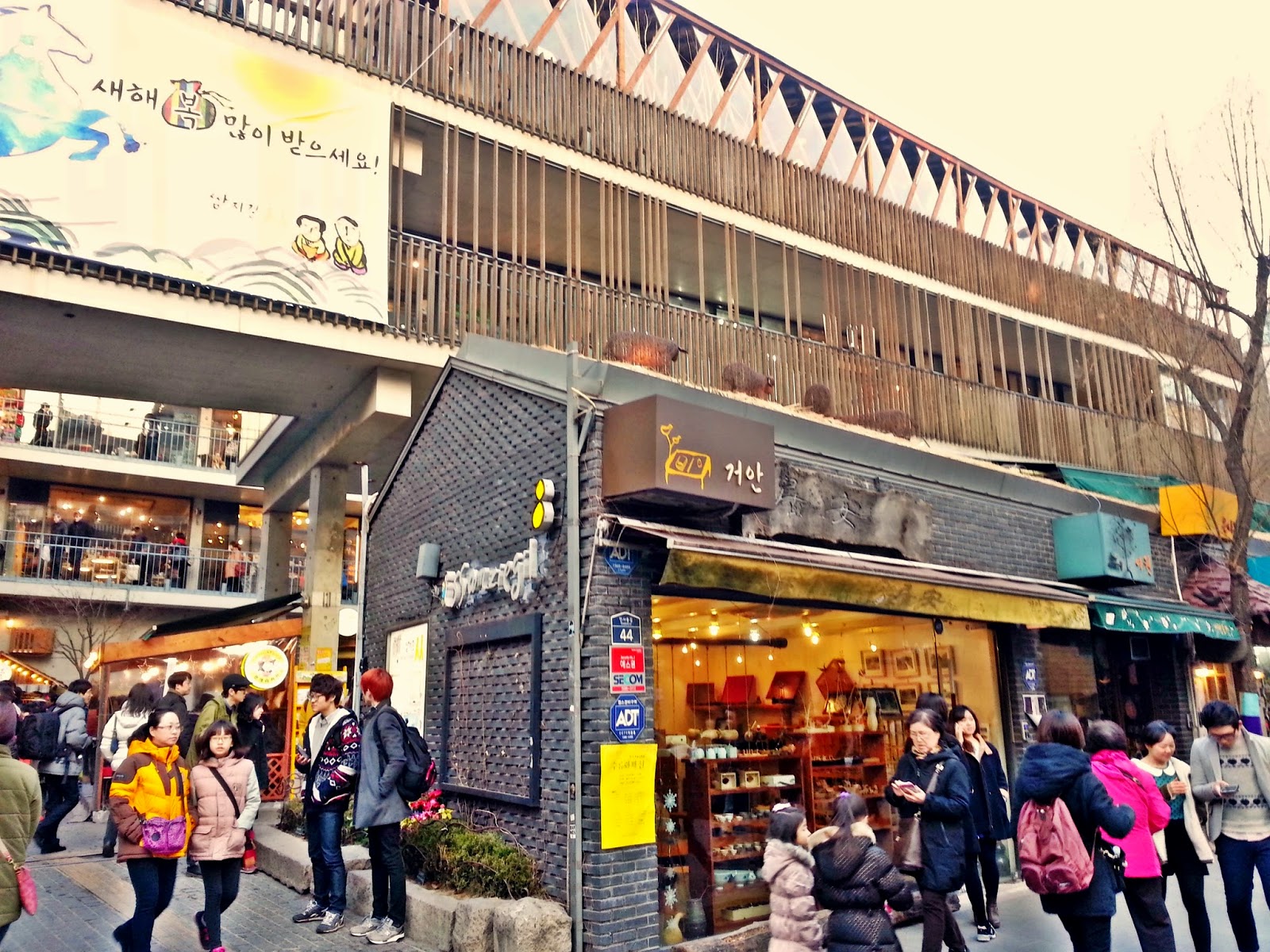 Meheartseoul | ~sweet memories~: Insight Into Insadong