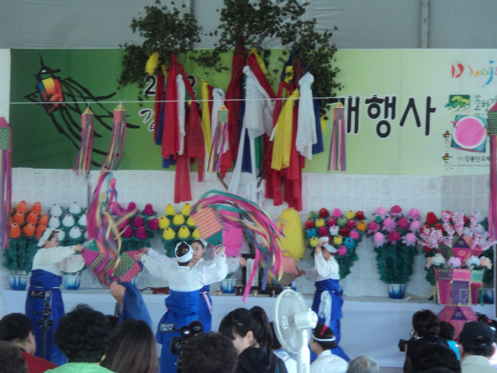 Gangneung Danoje Festival, Gangwon-do