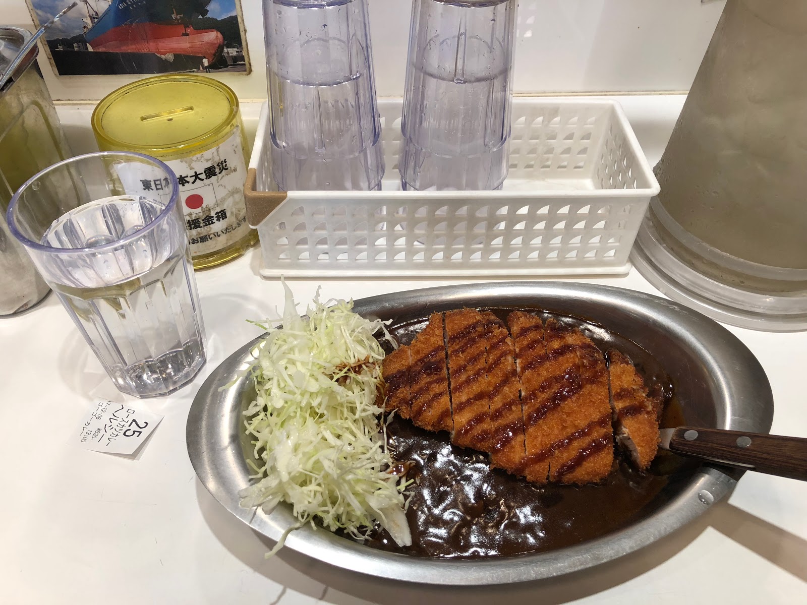 Go Go Curry In Akihabara