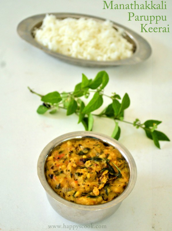 Manathakkali Paruppu Keerai Recipe | Black Night Shade Spinch Dal ...