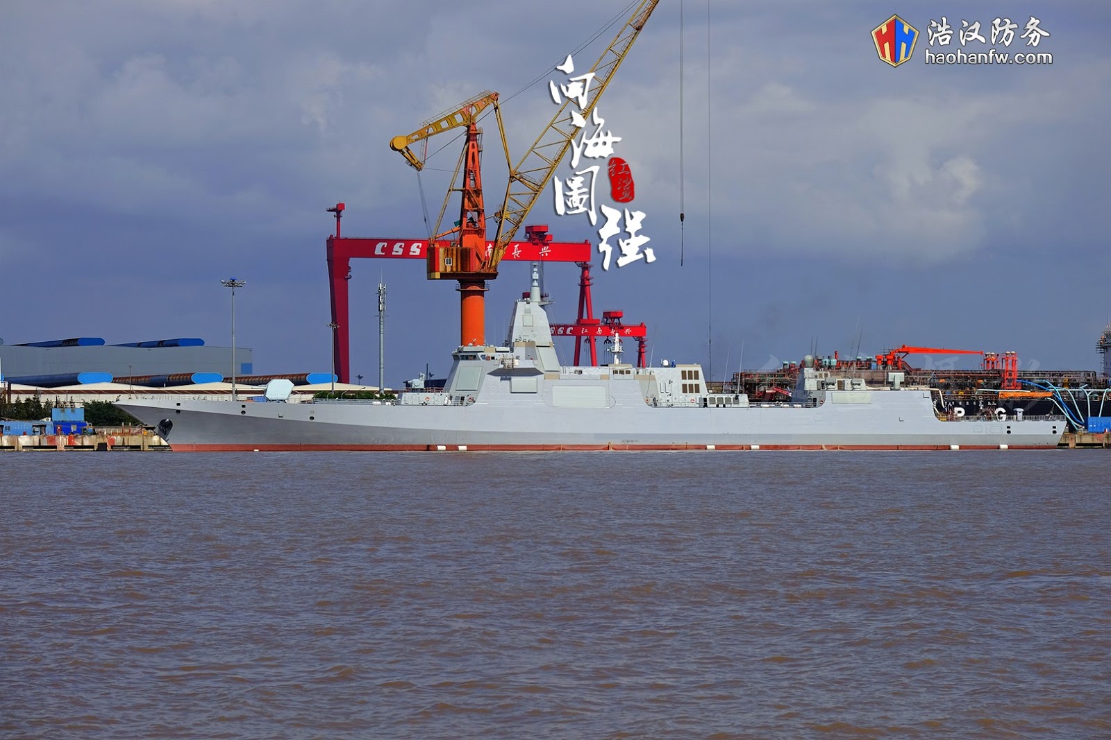 China Defense Blog: Hi-res photo of the day: Type055 DDG in Shanghai