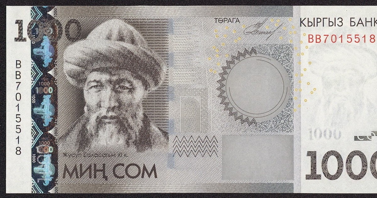Kyrgyzstan Banknotes 1000 Som note 2010|World Banknotes & Coins ...