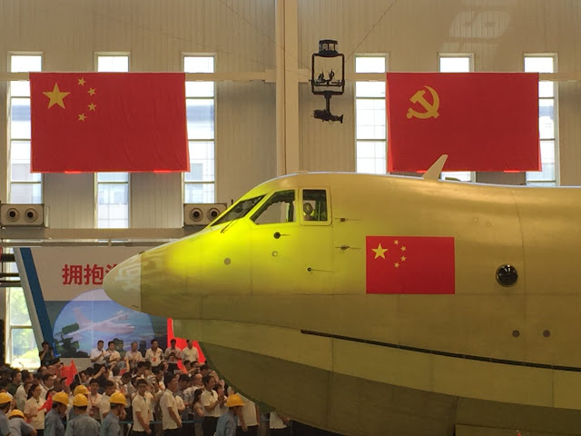 AAG_th บันทึกประจำวัน: AVIC จีนเปิดตัวเครื่องบินสะเทินน้ำสะเทินบก AG600