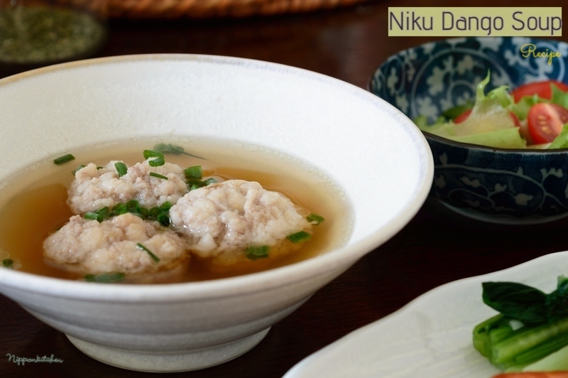 ซุปลูกชิ้นหมูสับสไตล์ญี่ปุ่น (Niku Dango Soup) - Nipponkitchen
