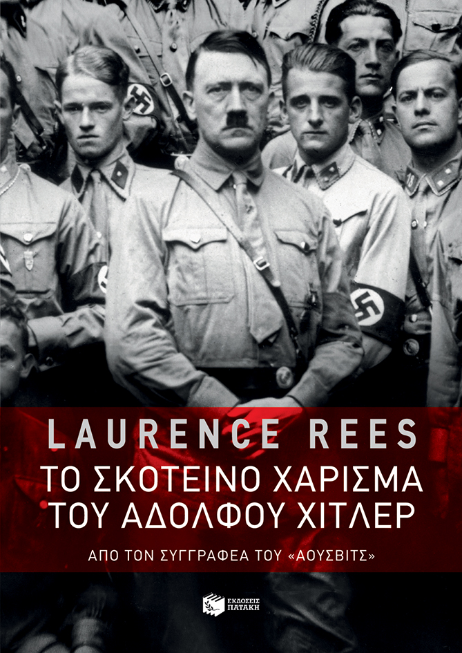 Πινάκιο - Φρέσκιες ειδήσεις... επί πίνακι!: Διεισδύστε στα παρασκήνια ...