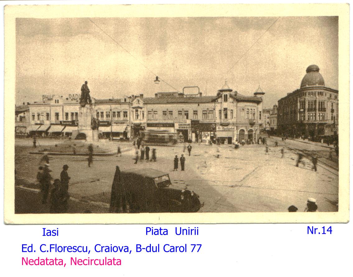 freewallpapers: Iasul vechi