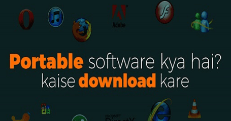 Portable Software Kya Hai or Kaise Download Kare? | My Hindi Tricks