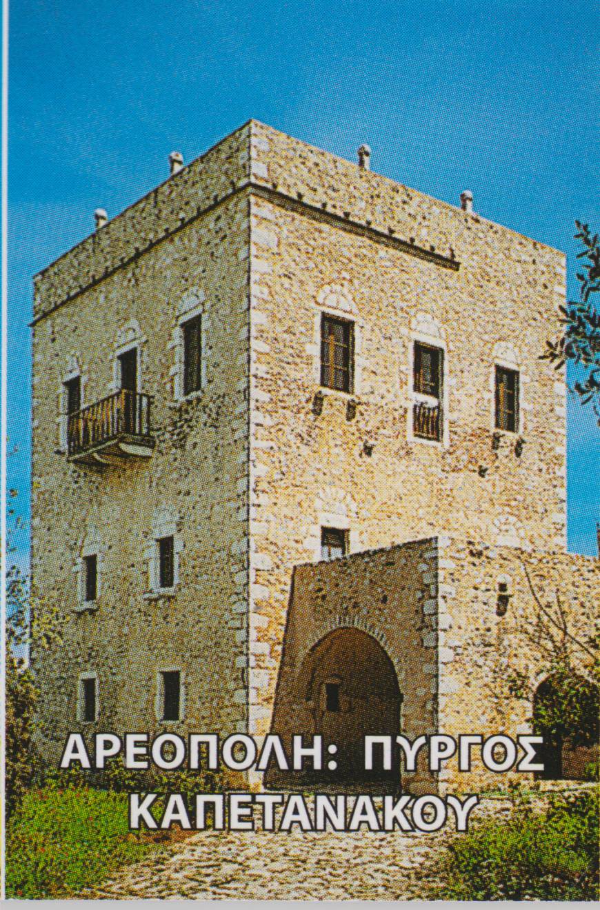 ΕΛΛΗΝΙΚΟΣ ΠΟΛΙΤΙΣΜΟΣ ΚΑΙ ΕΛΛΗΝΙΚΗ ΙΣΤΟΡΙΑ. ΑΓΝΩΡΑ ΙΣΤΟΡΙΚΑ ΓΕΓΟΝΟΤΑ ...