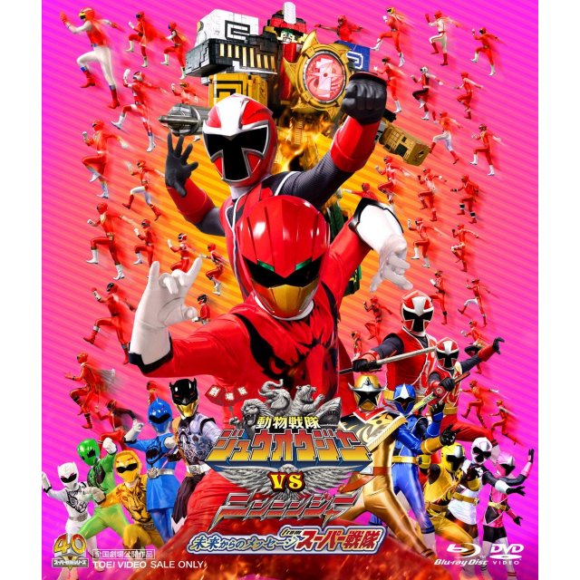 Red Falcon FanSub - TU FANSUB: [Fansub] La Película: Doubutsu Sentai ...