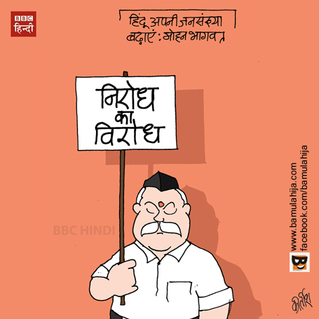 Humor, Cartoons, Hindi Cartoon, Indian Cartoon, Cartoon on Indian ...