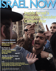 ‘Inside Israel’s Religious-Secular Culture War’ – Partners For ...