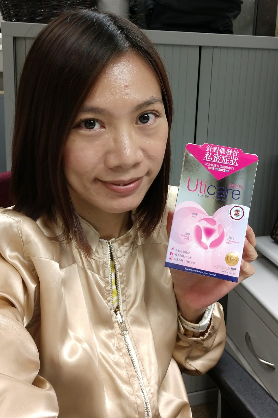 多多分享_doraemonying: Uticare 女士專屬護｢密｣配方
