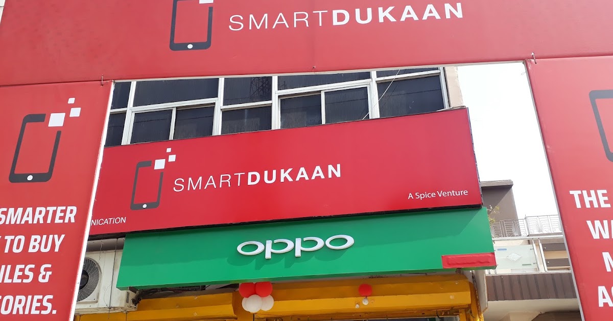 SMART DUKAAN