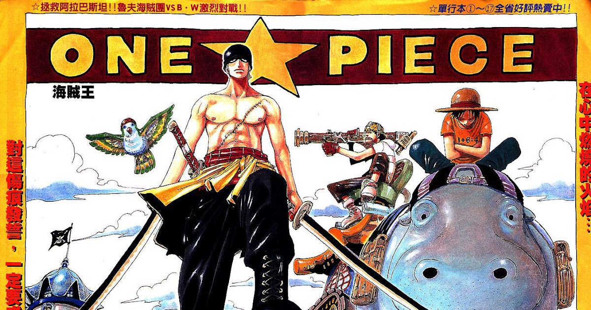 One Piece Manga Capitulo 186. 4 ~ ParaisoGrandLine