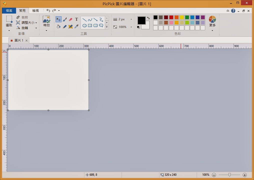 Digibay: 強大的All-in-one截圖、圖片編輯軟體Picpick