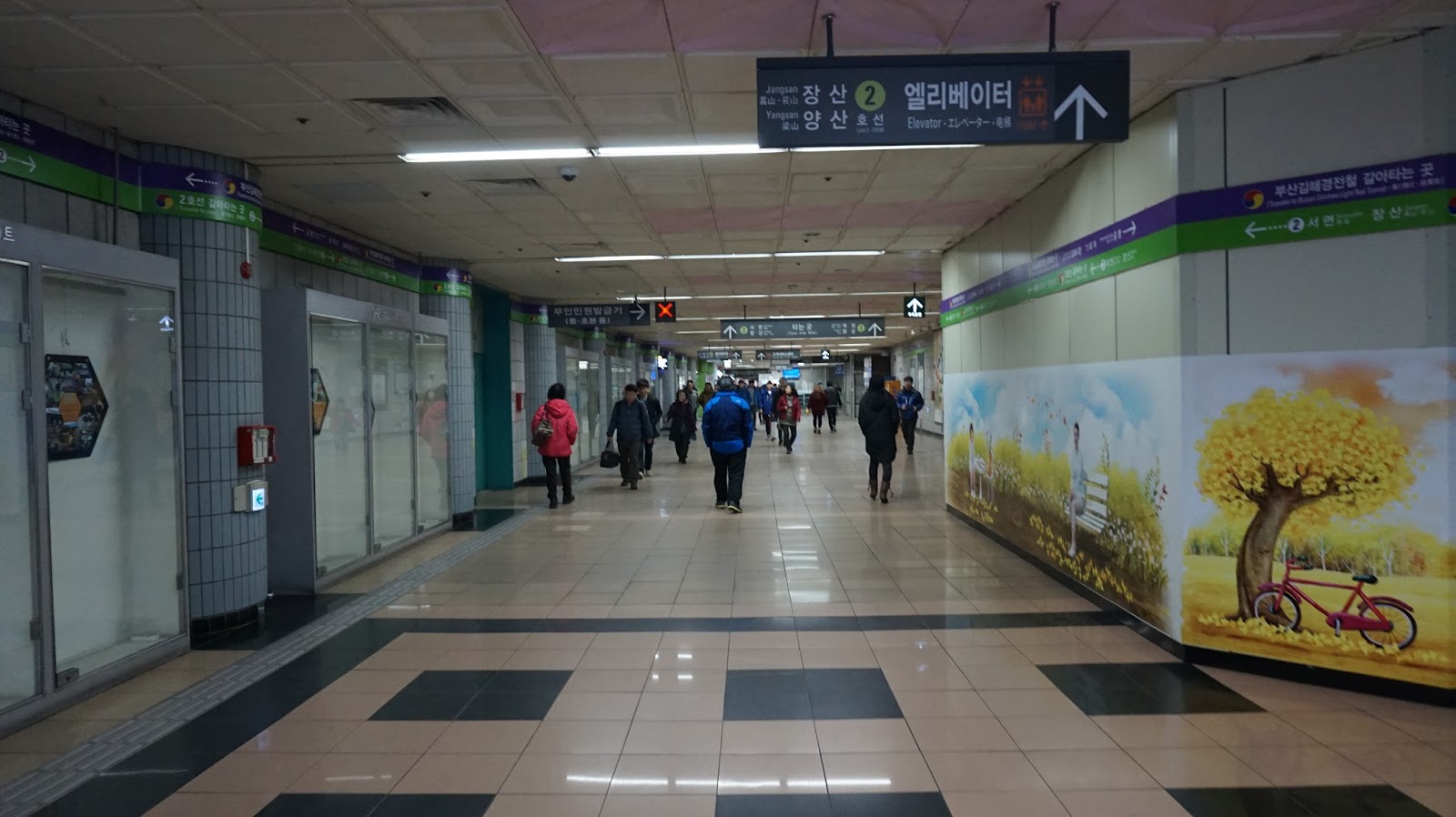 Our Journey : ( Day 5) South Korea Busan - Gamjeon MRT Station