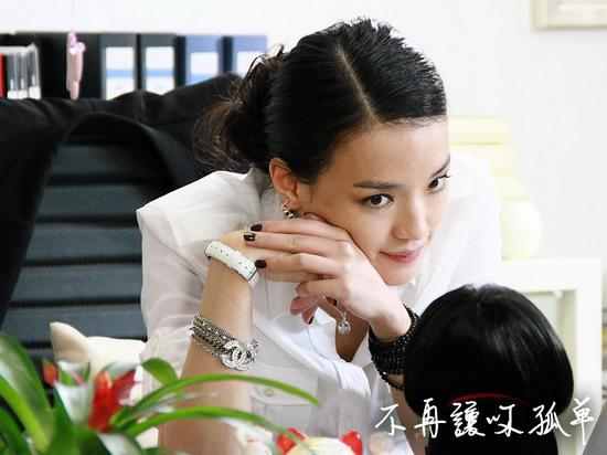 Shu Qi A Beautiful Life