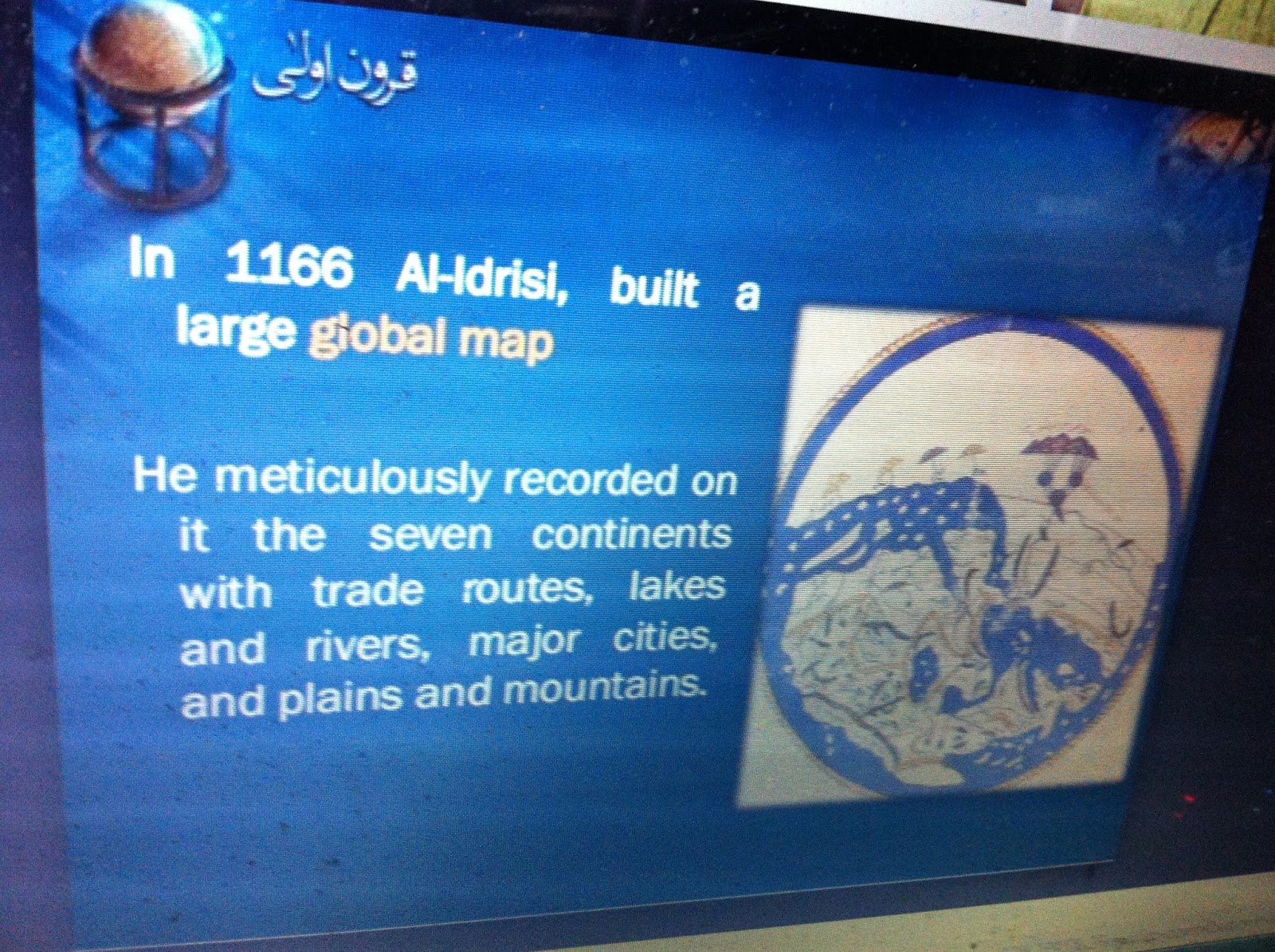 THE BLACK SOCIAL HISTORY:: BLACK SOCIAL HISTORY - AHMAD BABA - PERHAPS ...