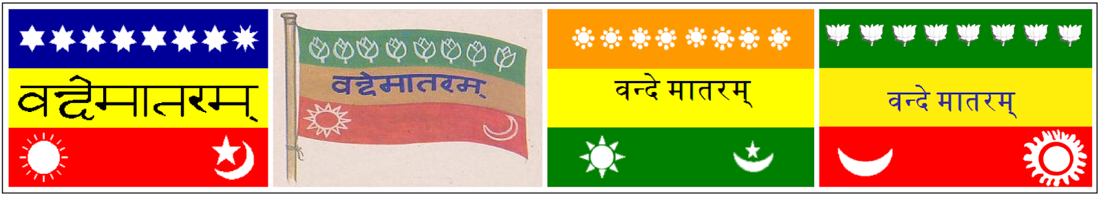 WANDERLUST: CALCUTTA FLAG ... Unfurling the First Unofficial Flag of ...