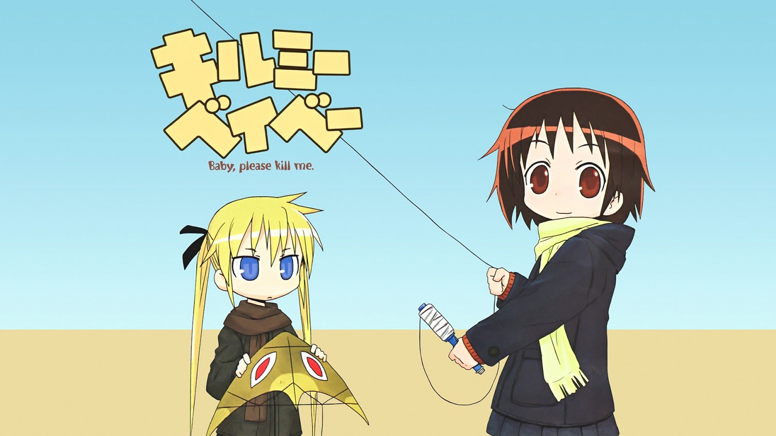 Wallpaper Animes: Kill Me Baby