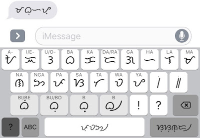 Baybayin Keyboard (by Christopher Castillo) | Moonlit