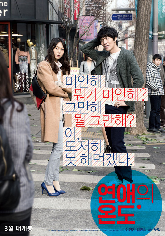 badaro...: 5월에 집구석에서 본 영화 몇 편 리뷰~