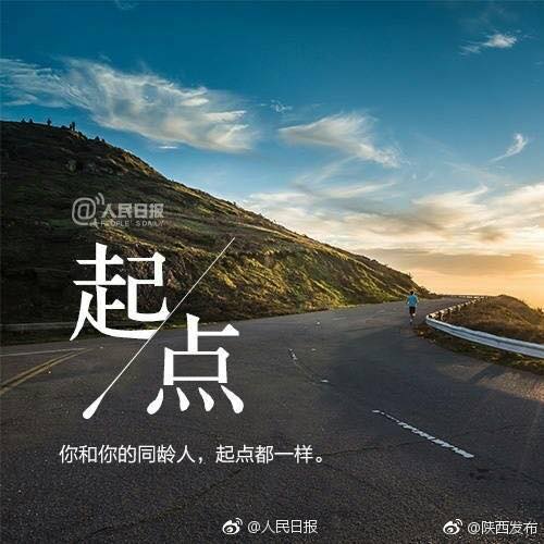 My e-koko: 保持正念，奋发有为