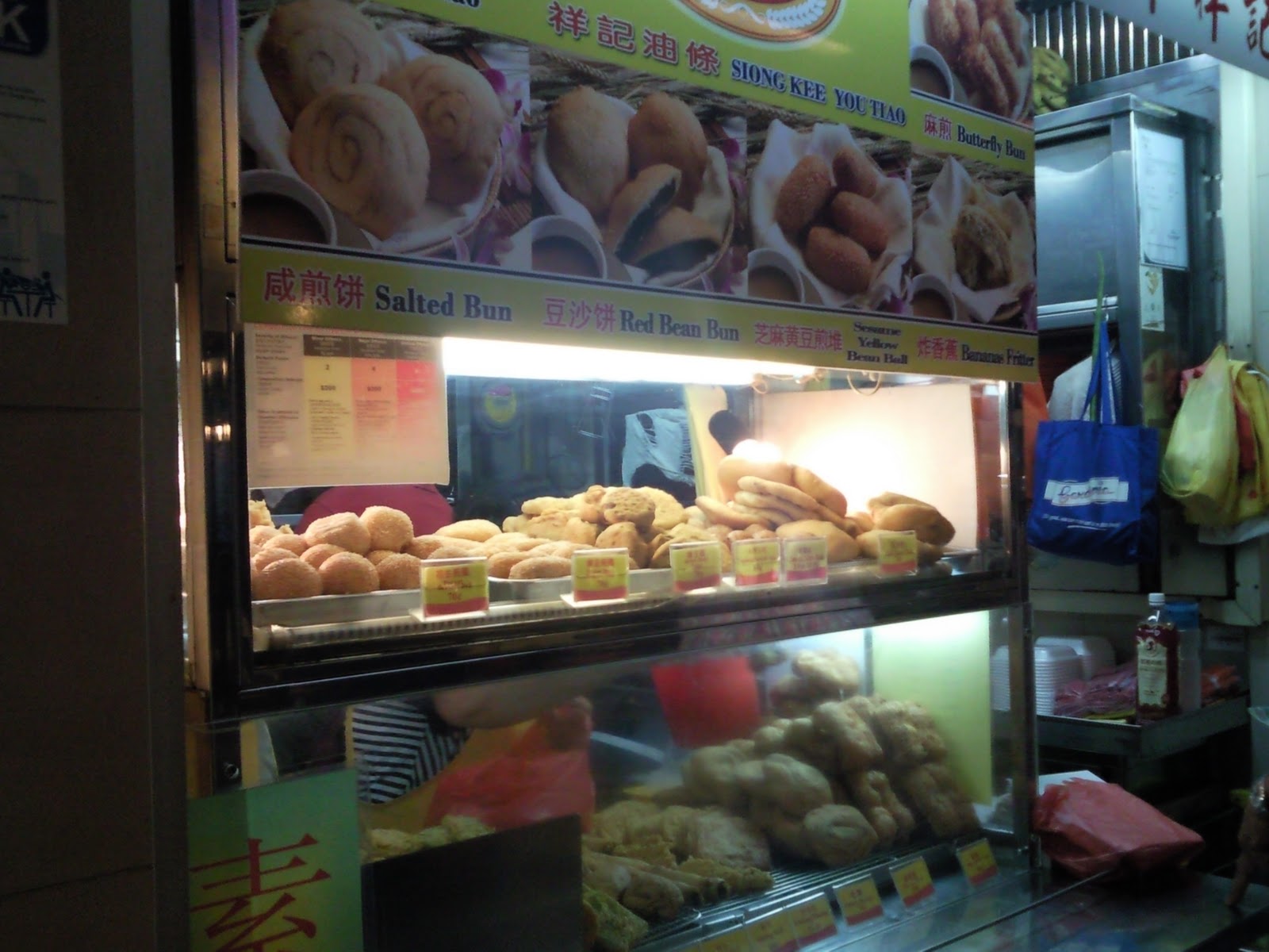 A Day In SG: Boon Lay Food Village Boon Lay Place Blk 221B