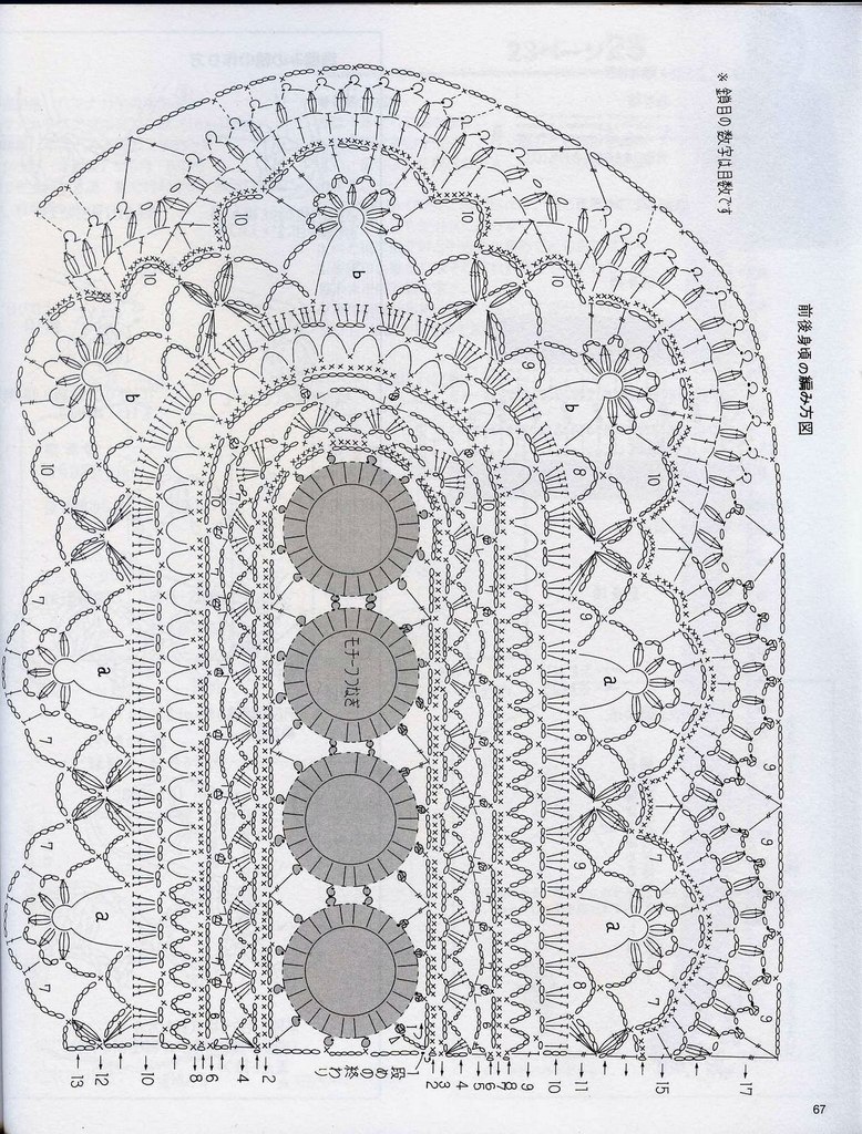 Ergahandmade: Crochet Shawl + Diagrams