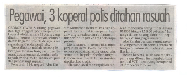 Tingkatan Enam: RASUAH : KERATAN AKHBAR / ARTIKEL BERKAITAN