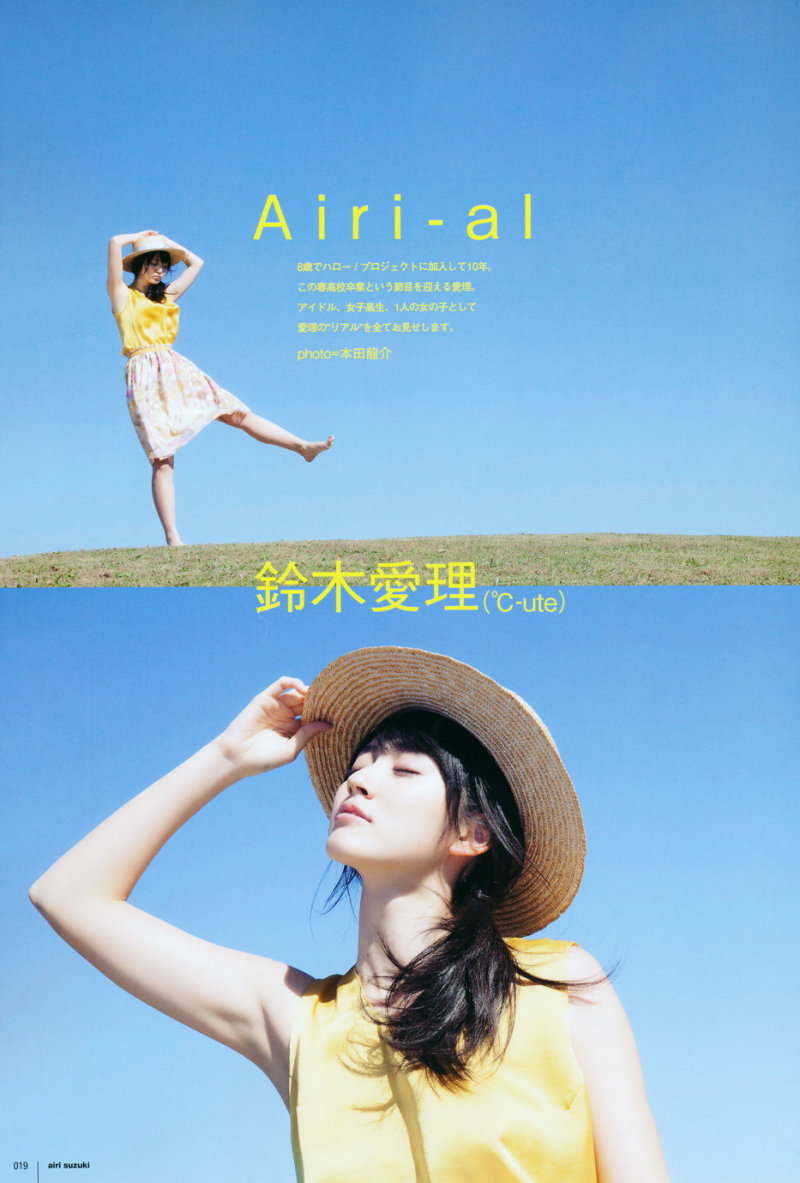 Suzuki airi en UTB Vol.212