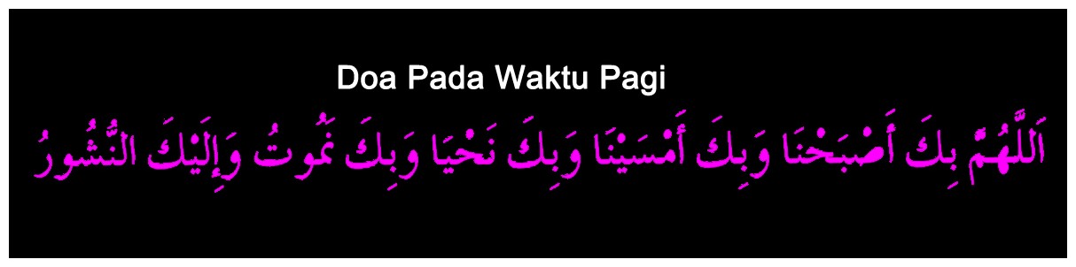 !! MSG Cyber !!: Doa Pada Waktu Pagi dan Petang