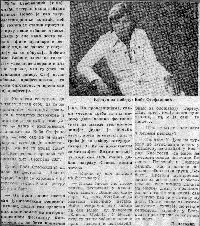 Zlatni dečak jugoslovenske muzike: Krenuo na pobedu - Boba Stefanović