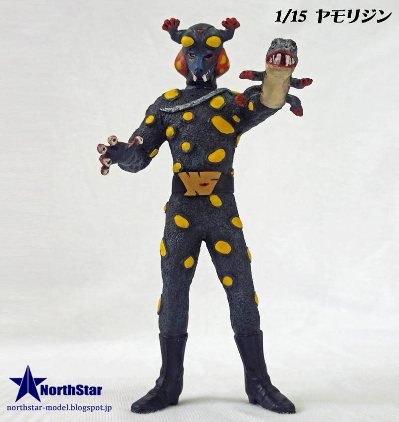 怪人工房 -Phantom workshop-: 1/15 ヤモリジン