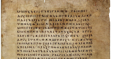 Z ciszy umysłu...: Głagolica... zabytki piśmiennictwa słowiańskiego