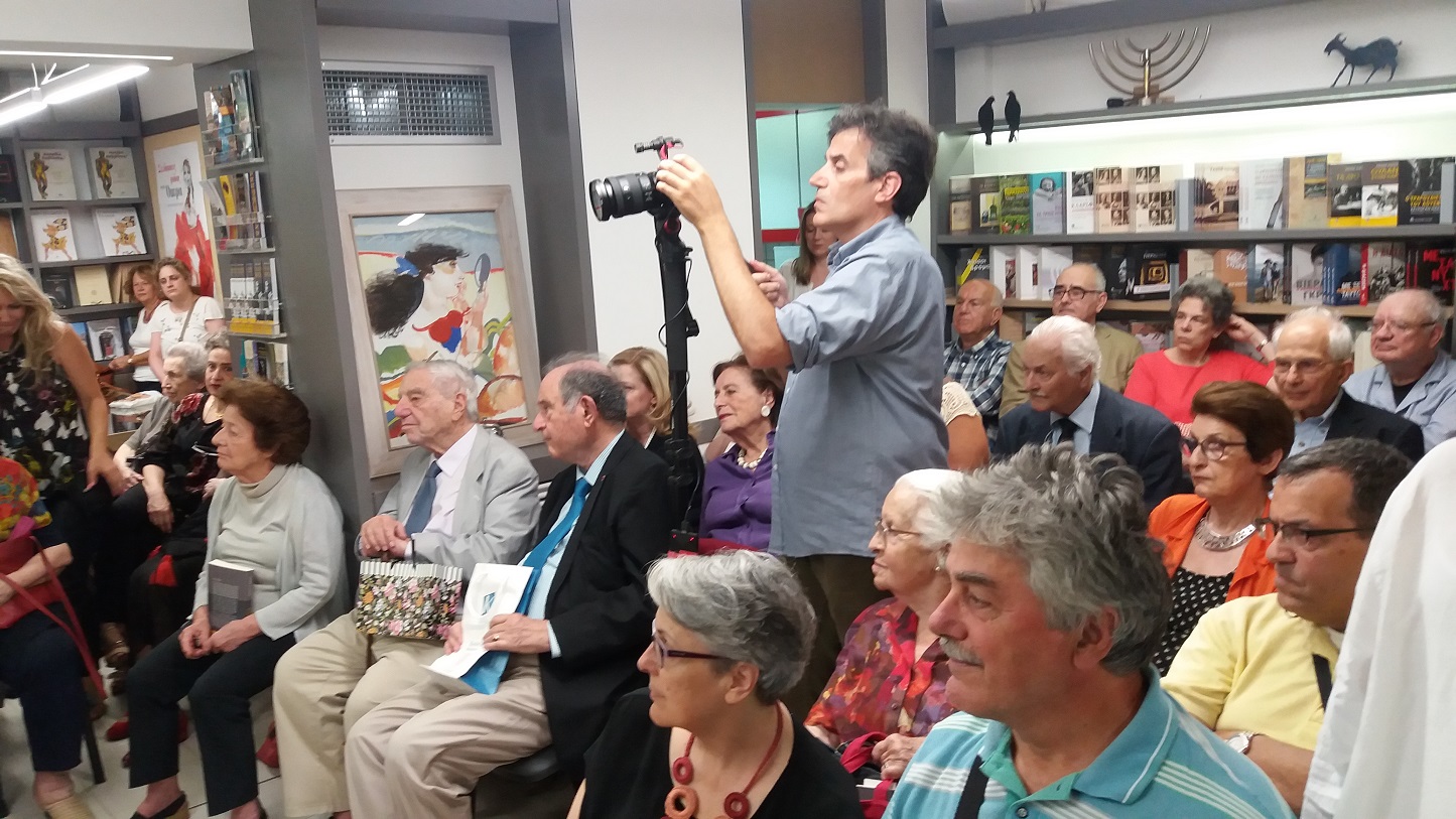 Ιδιωτική Οδός: ΠΑΡΟΥΣΙΑΣΤΗΚΕ ΤΟ ΝΕΟ ΒΙΒΛΙΟ ΤΗΣ ΑΕΙΘΑΛΟΥΣ ΚΥΡΙΑΣ ΑΘΗΝΑΣ ...