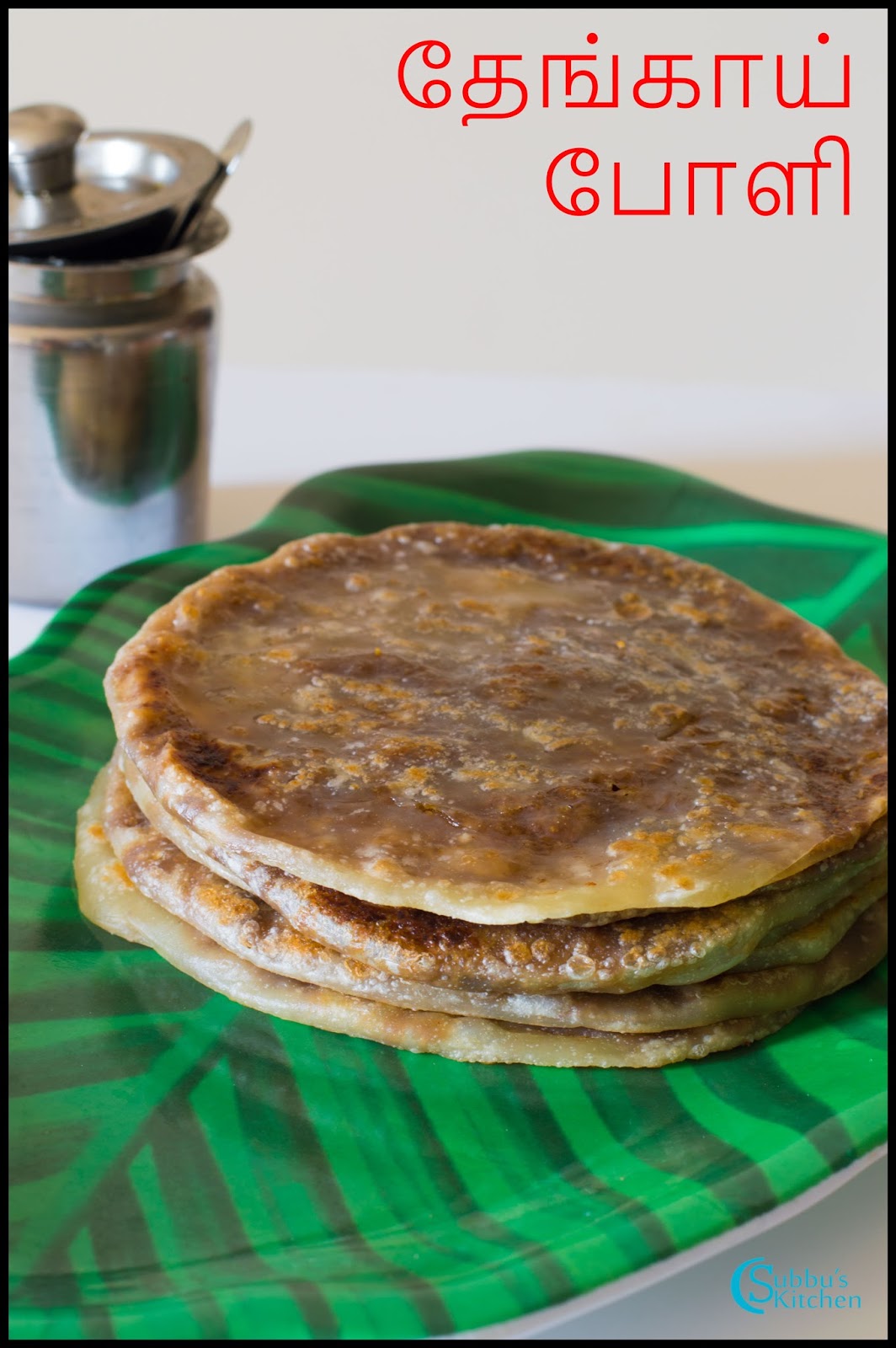 Coconut Poli Recipe | Thengai Poli Recipe - Subbus Kitchen