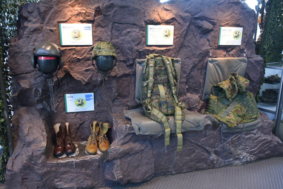 Full Frame: JGSDF's Rikkunland - Museum Par Excellence?