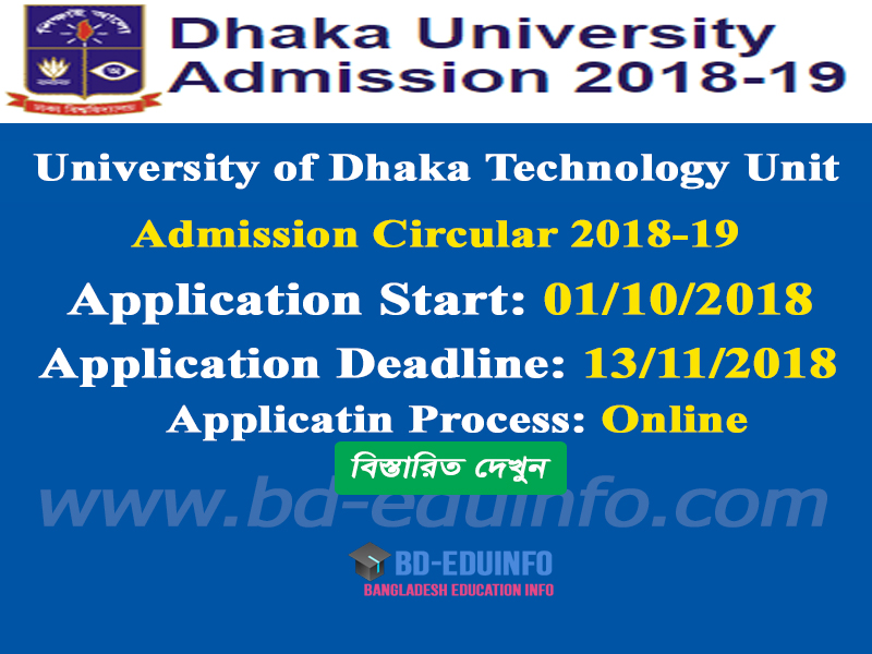 University of Dhaka Technology Unit Admission Circular 2018-2019 ...