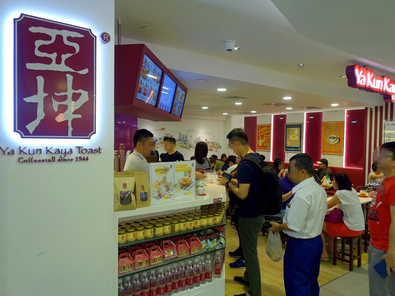 Ya Kun Kaya Toast at Bugis Junction (Singapore, SINGAPORE) ★★★☆☆ | A ...