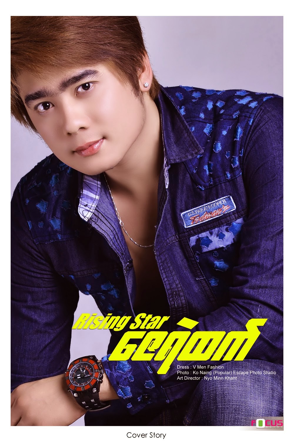 M y a n m a r H u n k s: Zay Ye Htet @ Focus