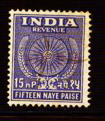 Heritage of Indian stamps site: India Revenue Court fee Insurance Share ...