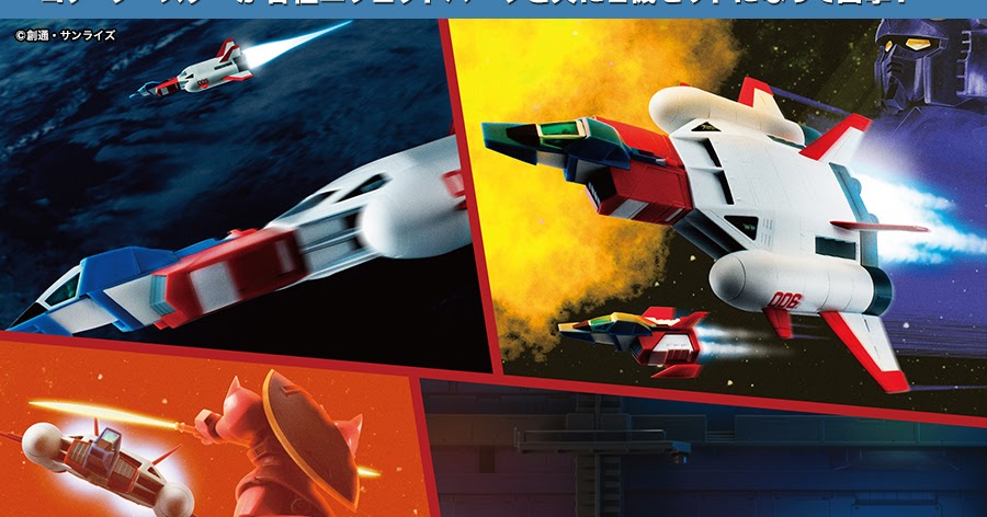 Robot Damashii (SIDE MS) Core Booster (2 Set) Ver. ANIME - Release Info ...