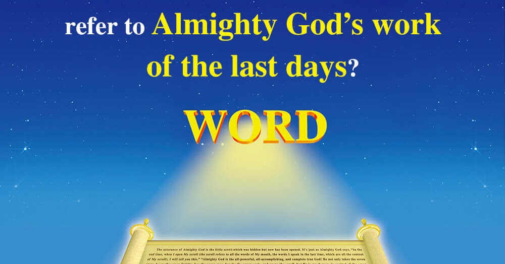 Almighty God's salvation Almighty God gives me a new life: God’s Work ...