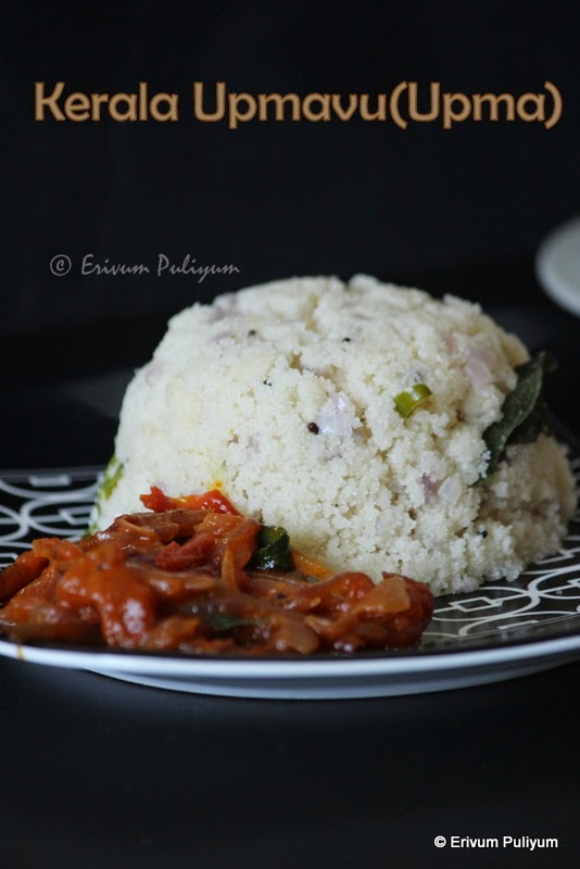 Erivum Puliyum: Uppumavu(Kerala Style) | Traditional Upma | Rava Upma ...