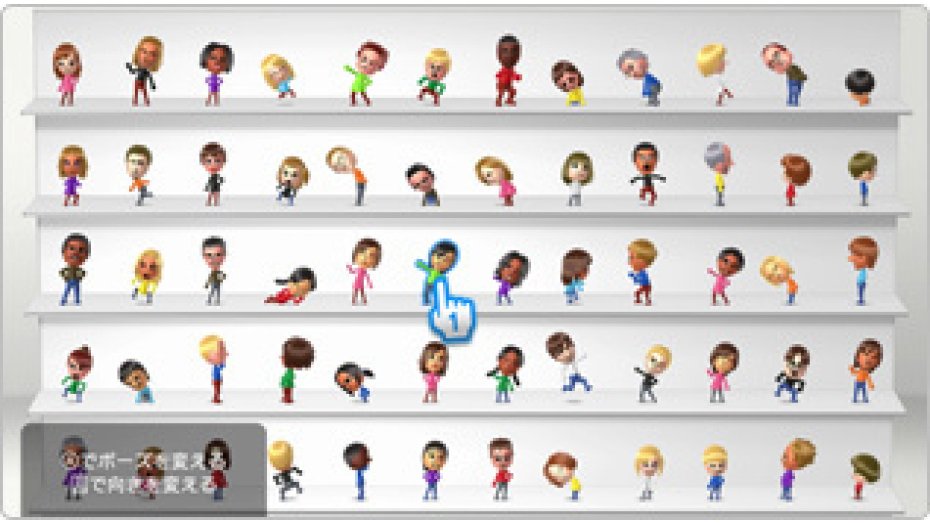 Imagens revelam como será o Mii Studio no Wii U